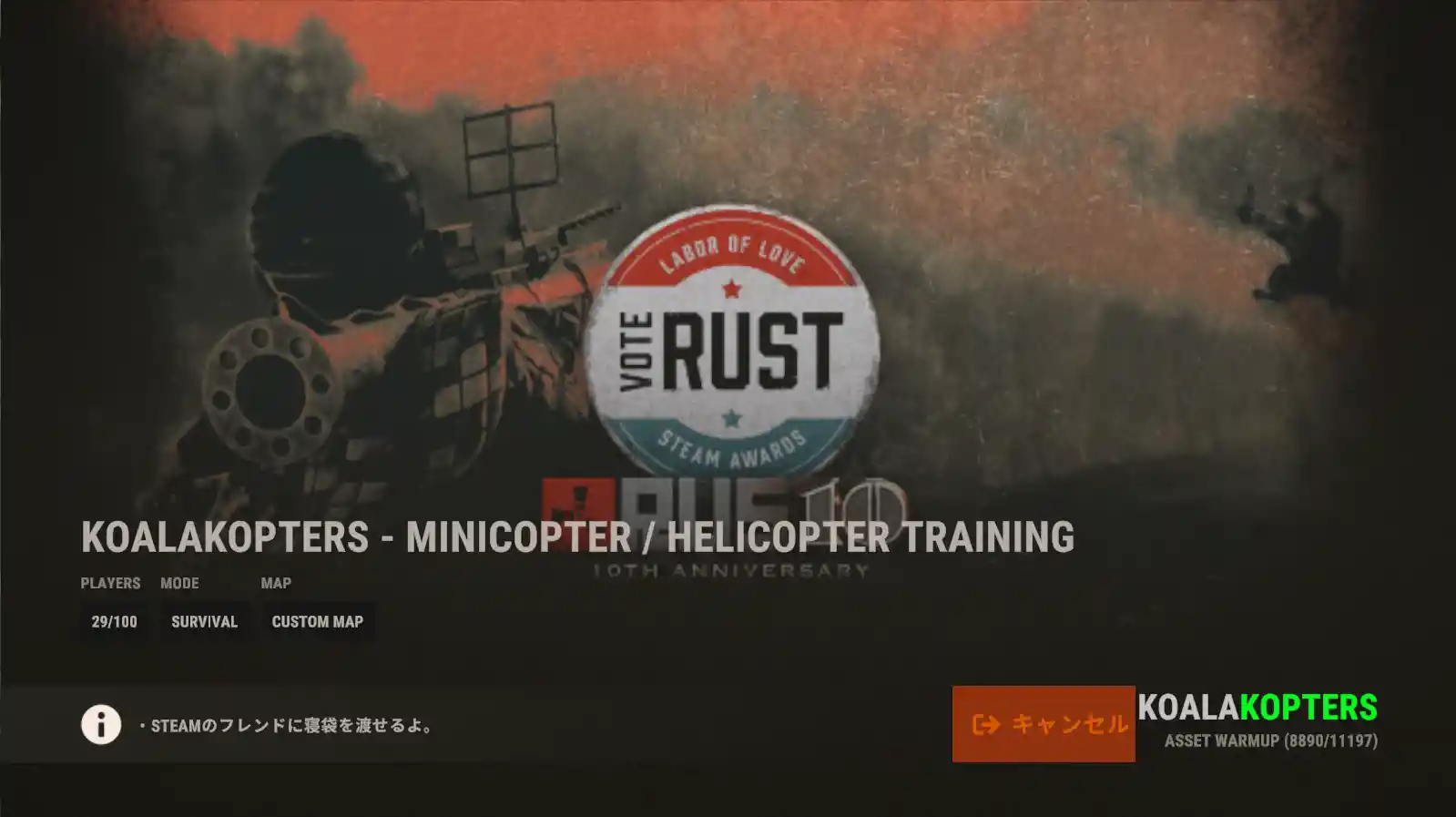 【Rust】ヘリコプター - Rust PC日本語版 Wiki*